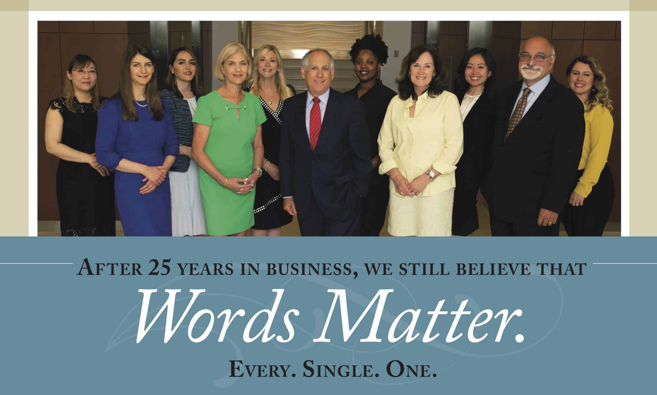 When It Comes to Estate Planning Documents, Words Matter